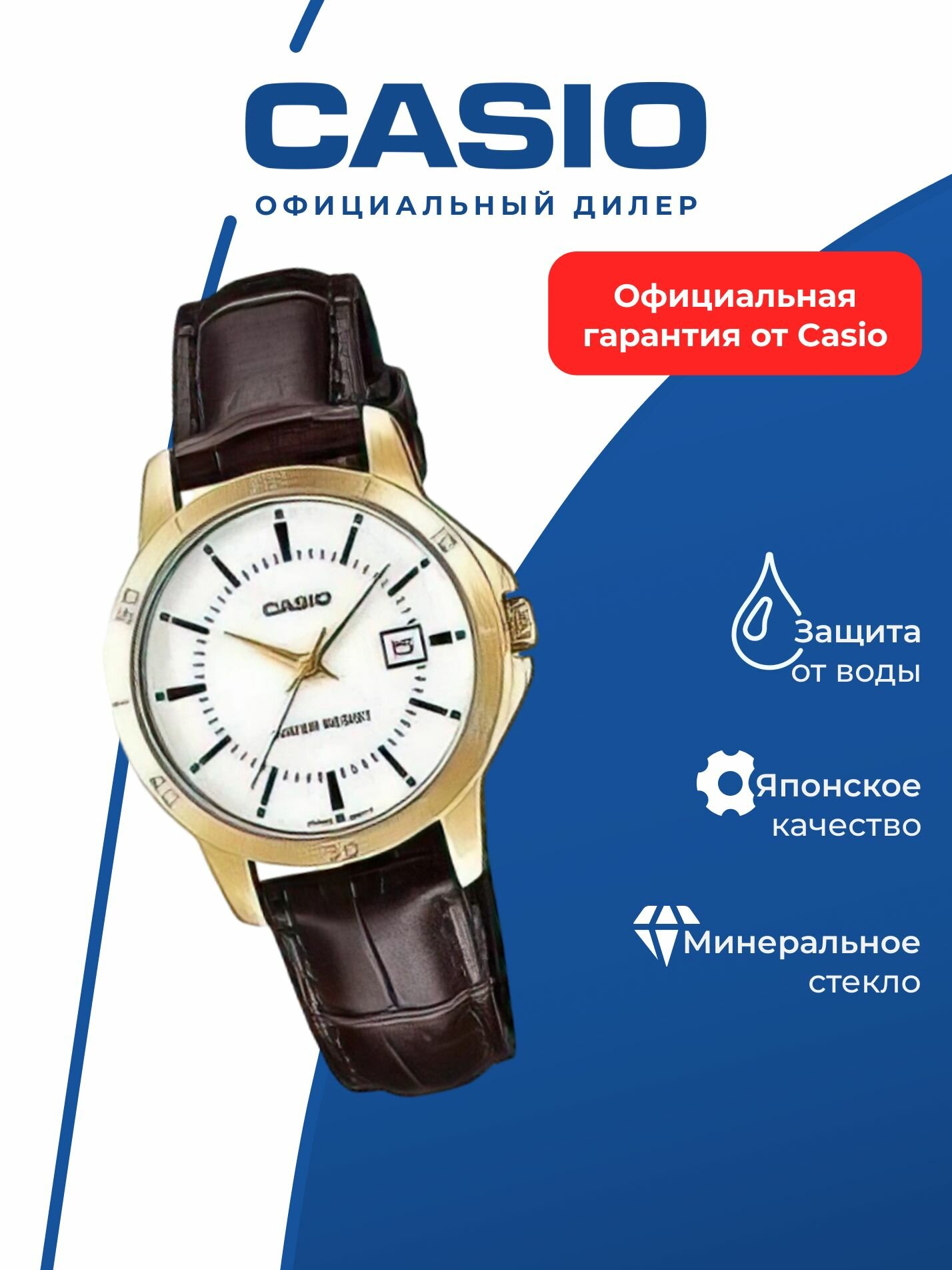 Наручные часы Collection