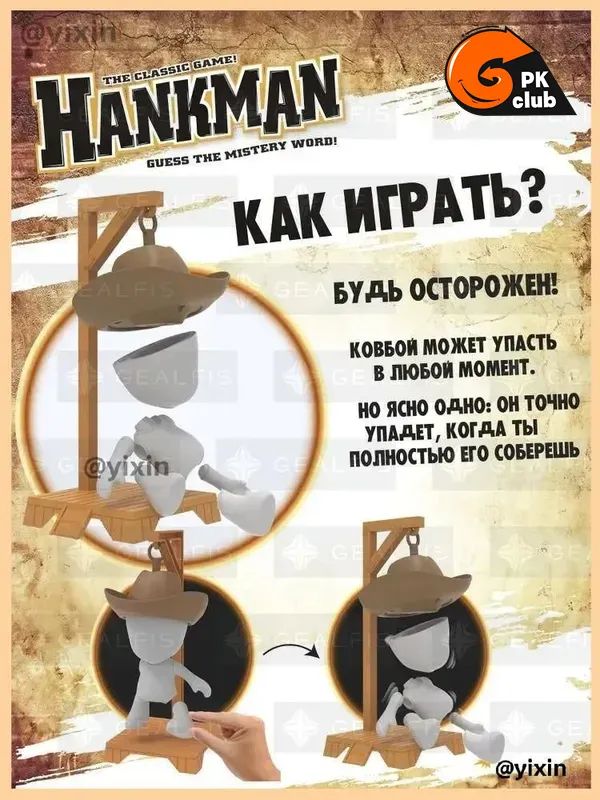 Настольная игра — фото 1