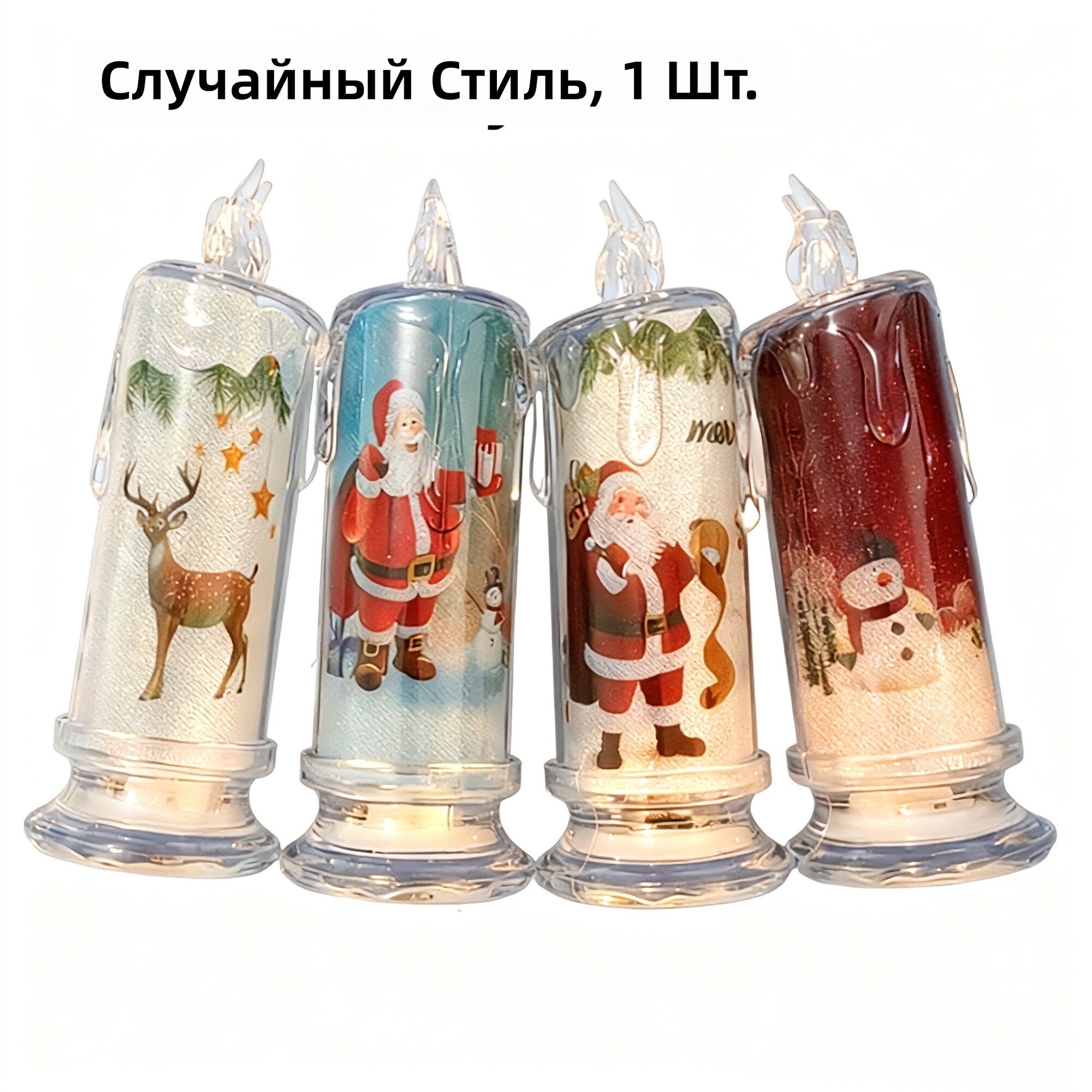 1 шт. Светодиодная чайная свеча на батарейках, тёплый белый свет, красно-белый дизайн с блёстками, рождественский декор для помещений