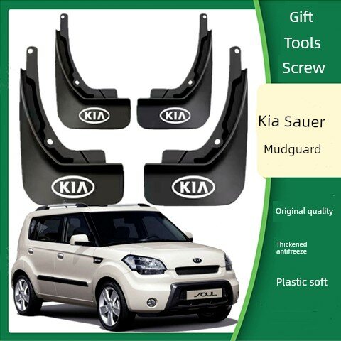 Набор защитных брызговиков Kia Ceed 4 шт. для моделей 2010-2015 гг. Стандартная версия белый логотип