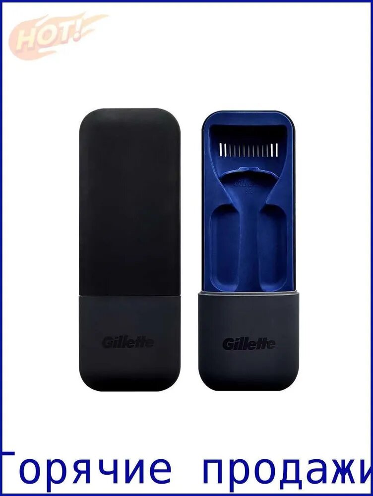 Чехол магнитик для бритвенного станка Gillette, для Fusion 5, для MACH 3-DKD-CJ0815