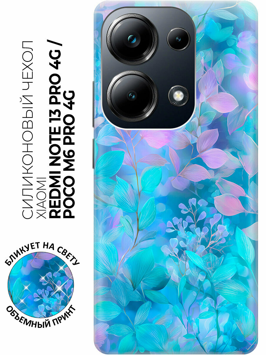 Силиконовый чехол на Xiaomi Redmi Note 13 Pro 4G / Poco M6 Pro 4G с принтом "Дыхание весны"