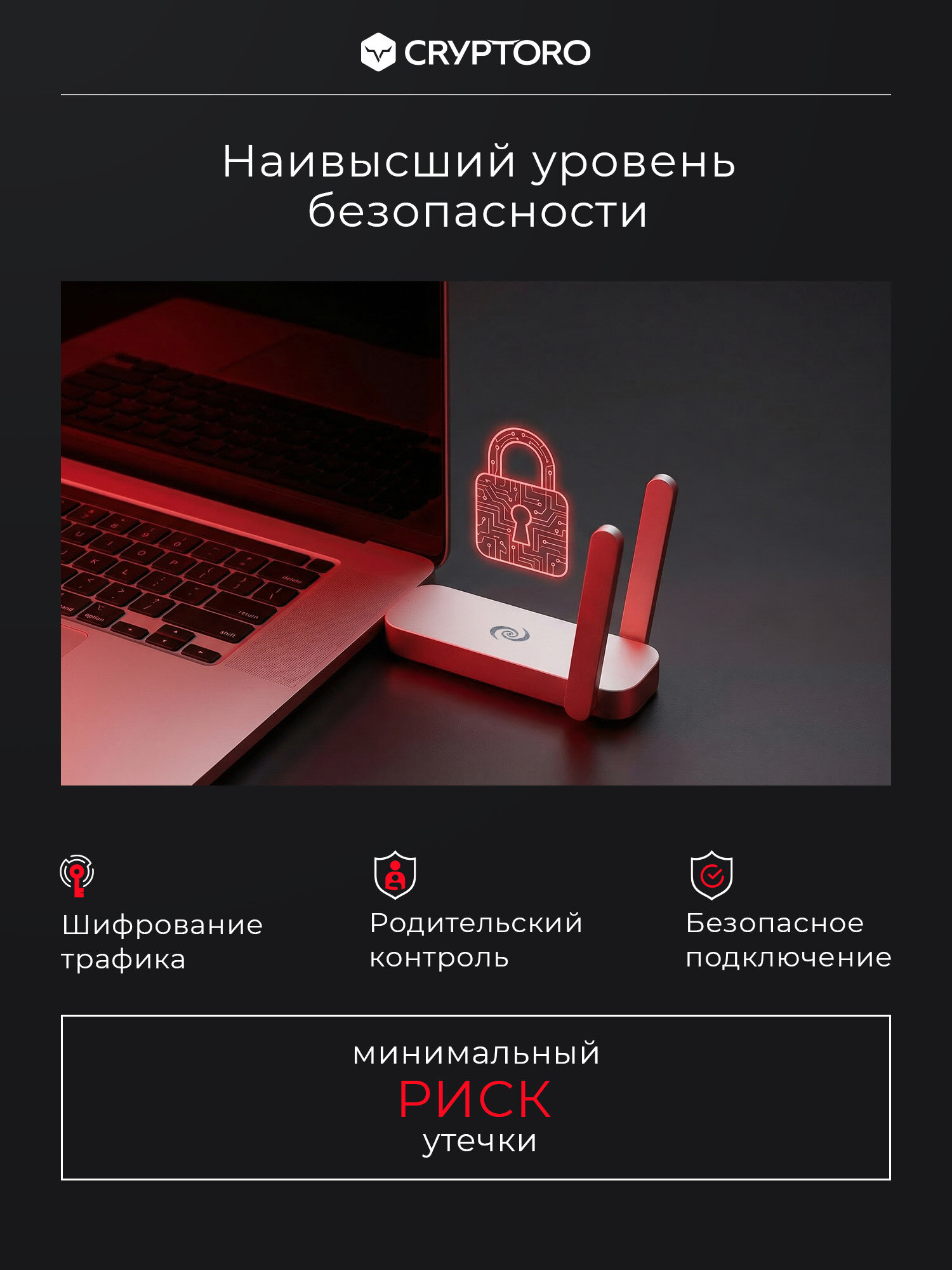 DPN Роутер Deeper Connect Air — фото 1