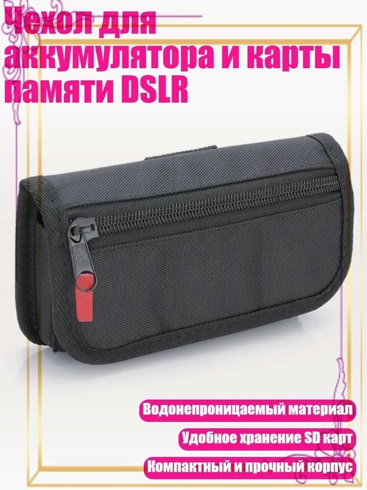 Бокс для батареек, черный, 11JJ200591_LZXSQK251230