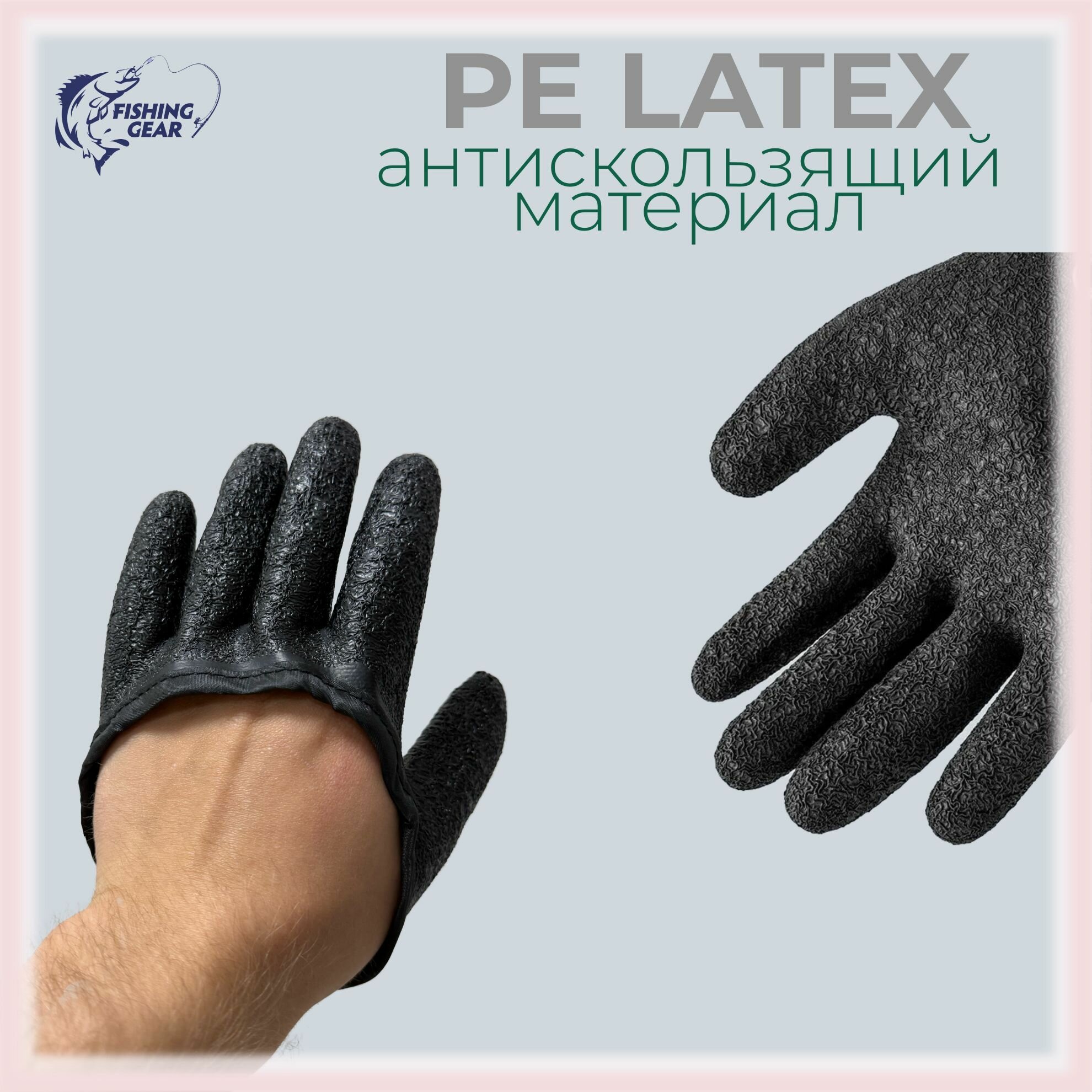 Для левой руки — фото 1
