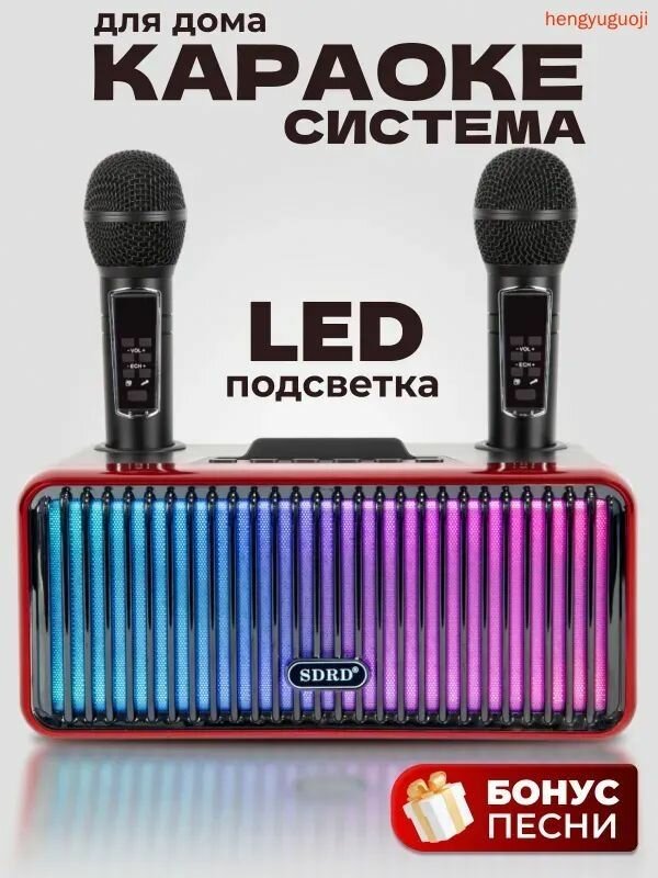 Караоке-система