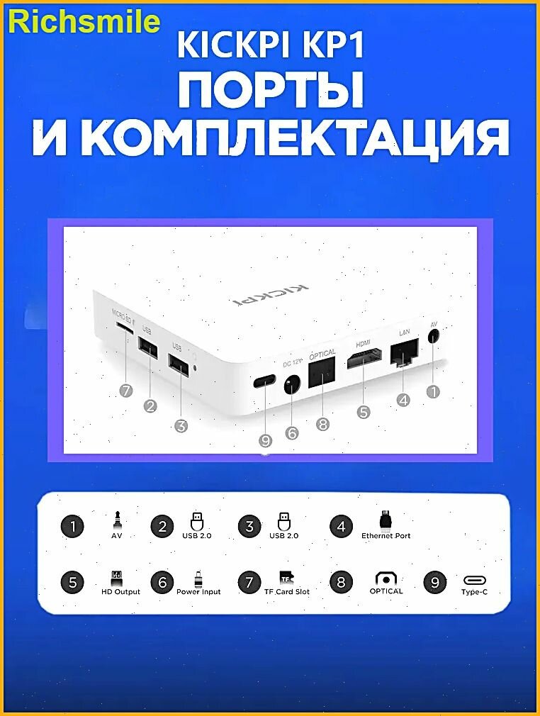 Караоке-система — фото 1