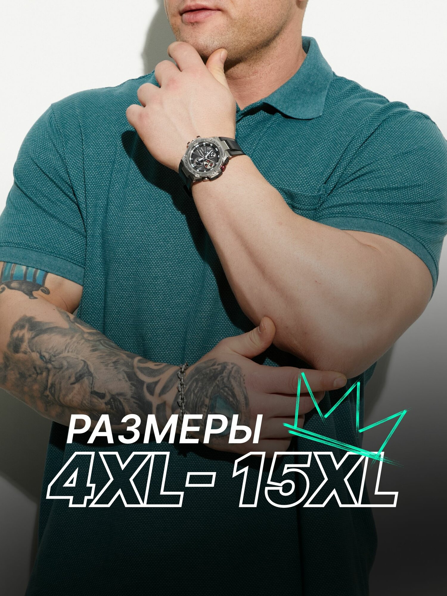 Поло