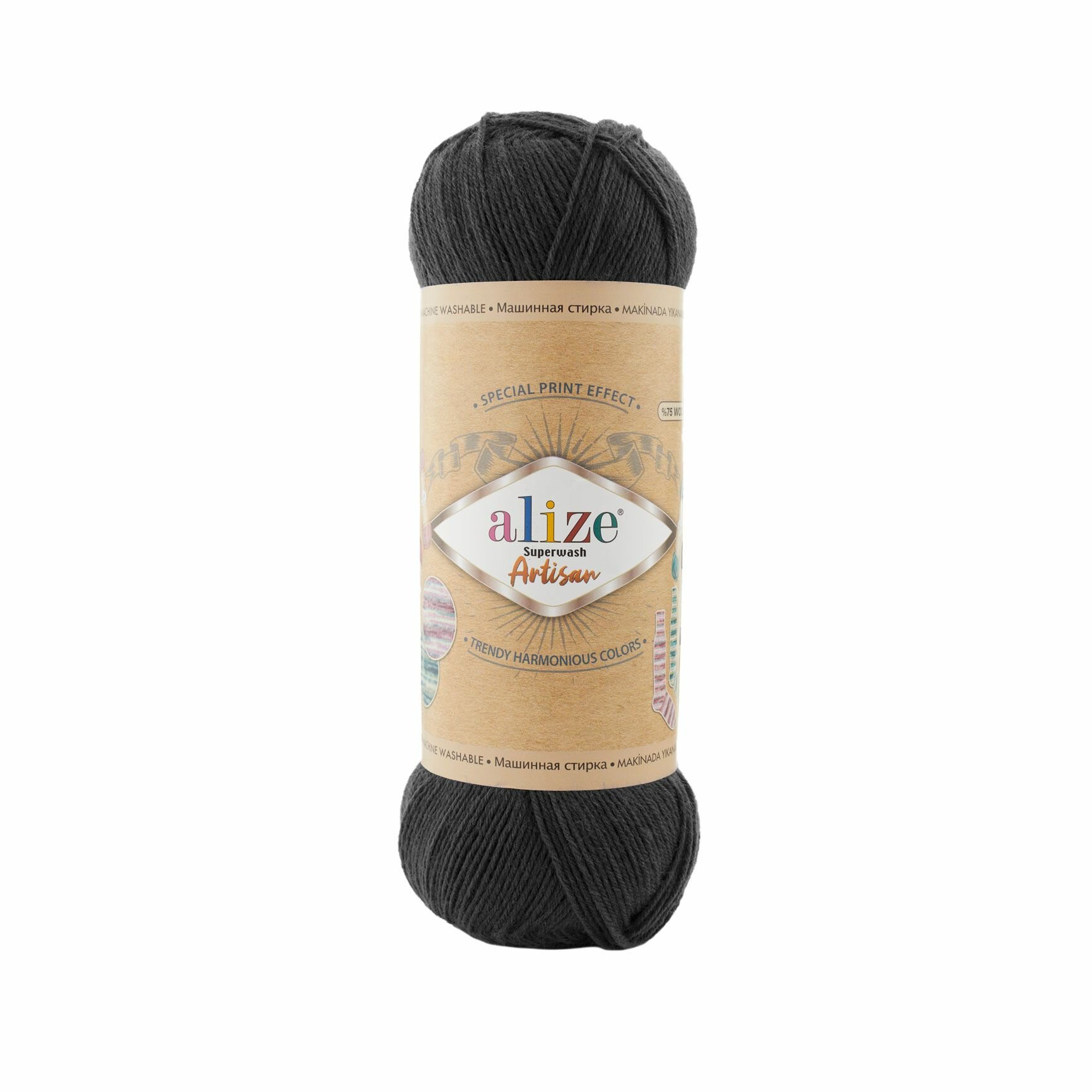 Пряжа для вязания Superwash Artisan Alize 1 моток (420 м, 100 гр), цвет 60 черный