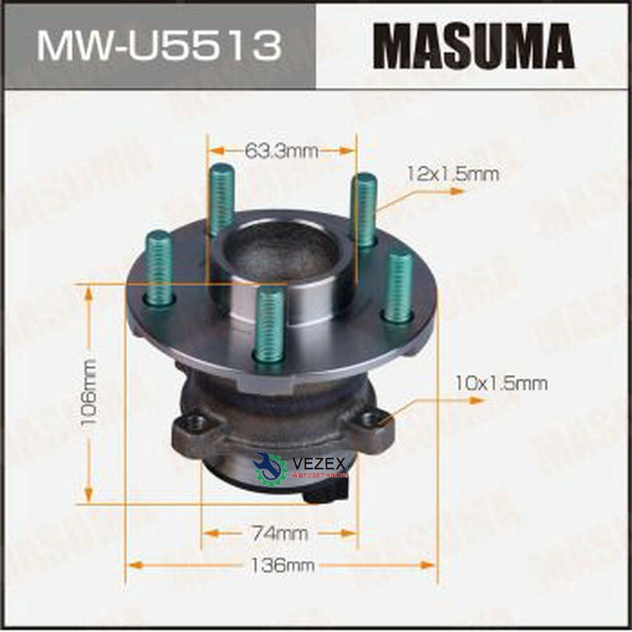 MASUMA MW-U5513 Ступица колеса с интегрированным подшипником