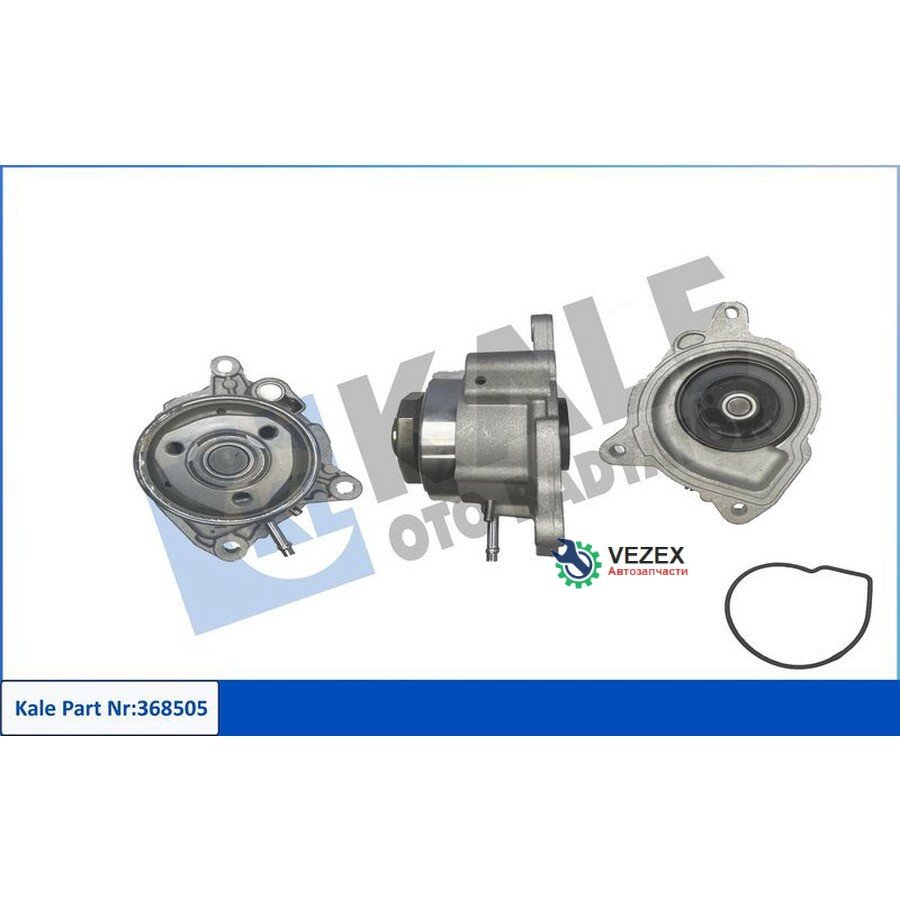 KALE 368505 Насос водяной для а/м VW Golf VI (08-), Jetta (11-), Skoda Yeti (09-) 1.2TSi