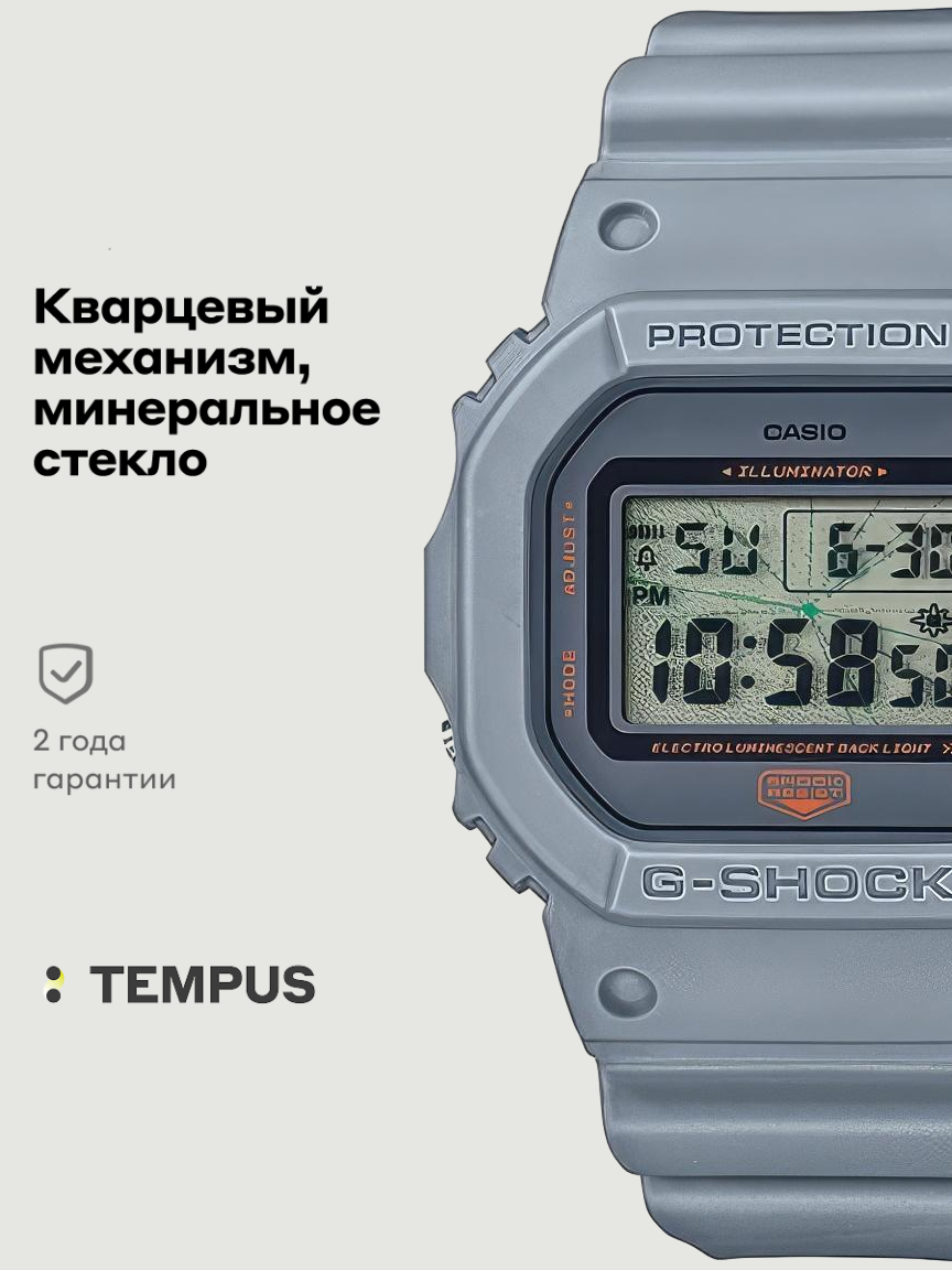 Наручные часы G-Shock