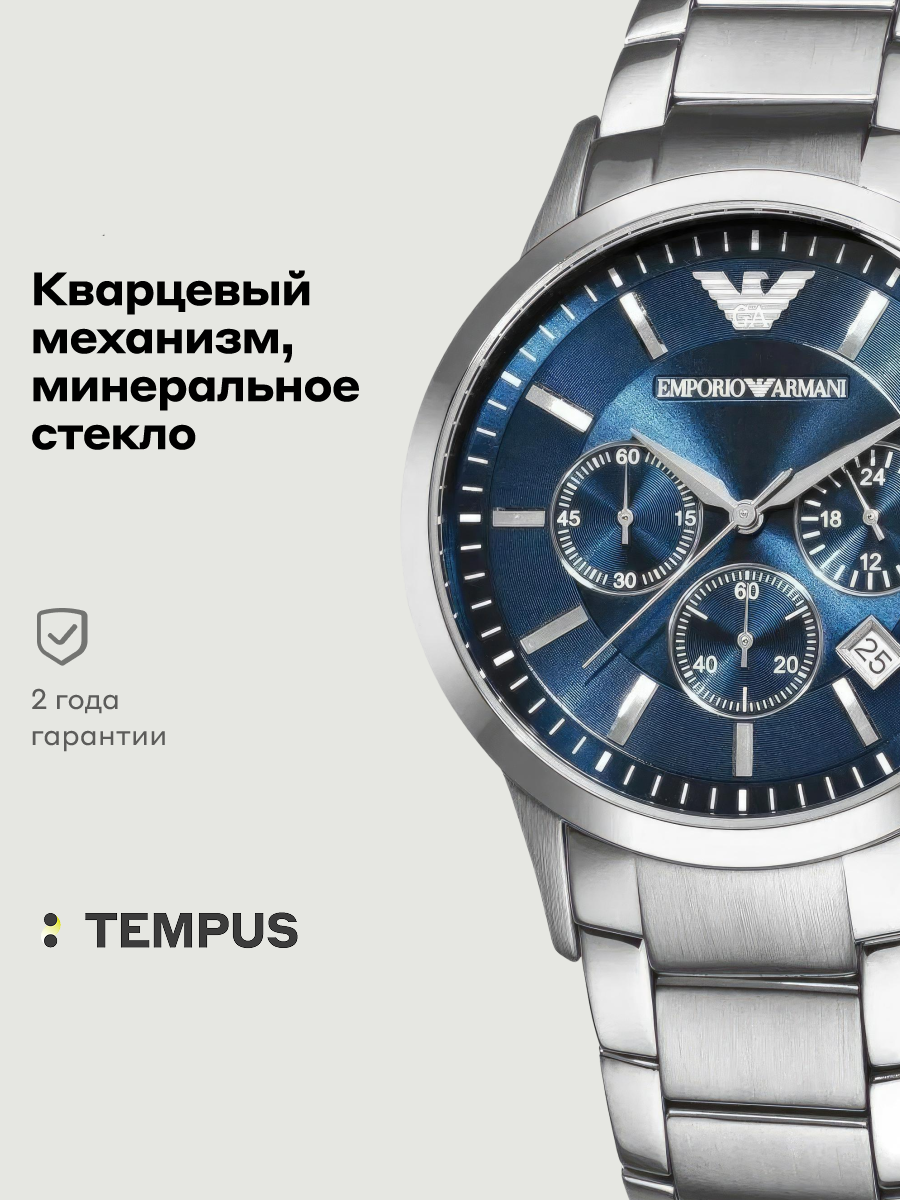 Наручные часы Classics