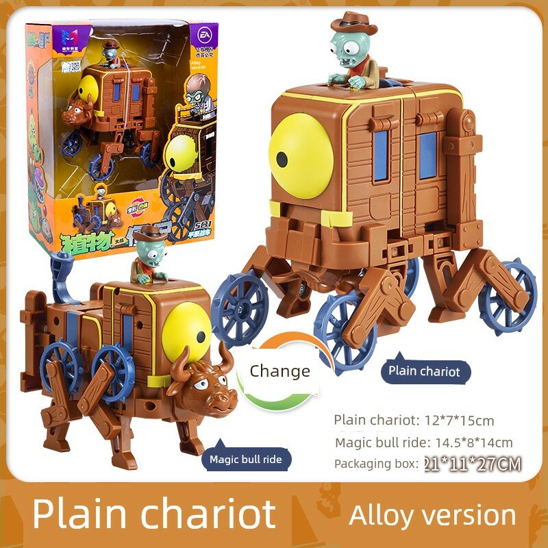 Серия трансформируемых сплавов Военный танк на равнинах два режима трансформации детская игрушка