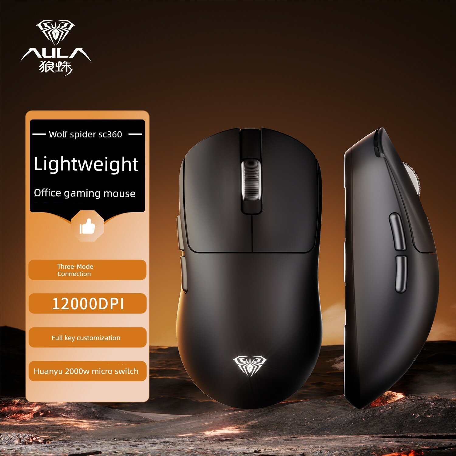 Roccat SC360 Беспроводная игровая мышь 12000 DPI Эргономичный дизайн Черный глянец для офиса и игр