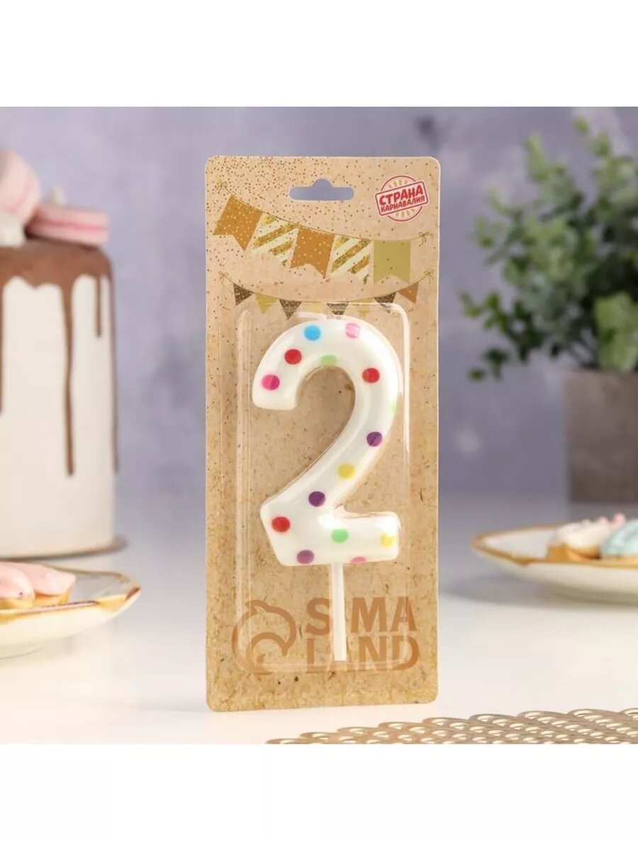 Свечи для торта на день рождения «Конфетти», цифра "2", 9 см