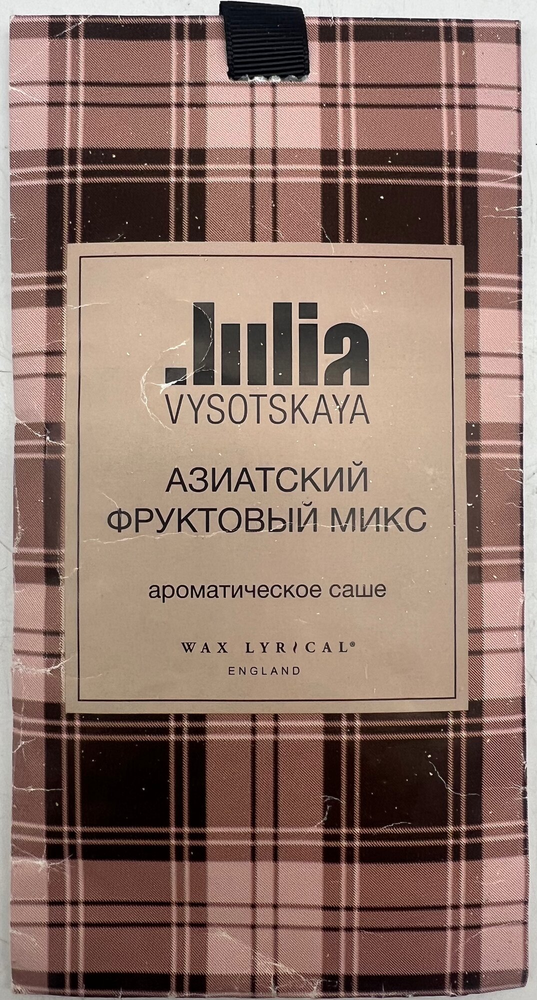 Ароматическое саше Wax Lyrical "Юля Высоцкая", "Азиатский фруктовый микс", 40 г