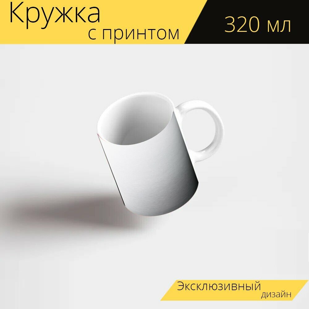 Кружка с рисунком, принтом "Градиент минималистичной обстановки, от белого к серому с простыми линиями" 320 мл.