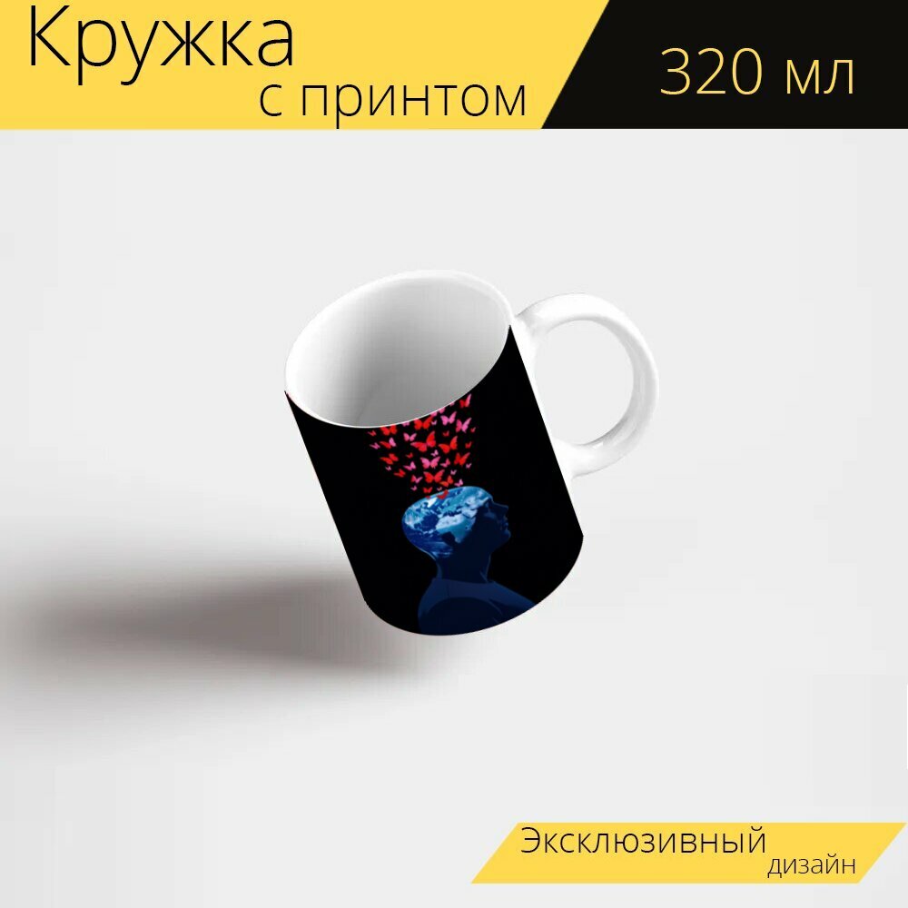 Кружка с рисунком, принтом "Силуэт человека с бабочками. Футуристический профиль в синих тонах с изображением Земли вместо головы, над ним парят яркие красные и розовые." 320 мл.
