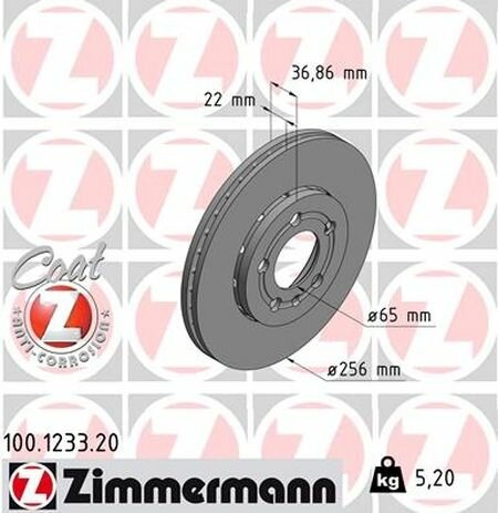 Диск тормозной передний Audi A3, VW Golf, Skoda Octavia 1 комплект из 2 штук