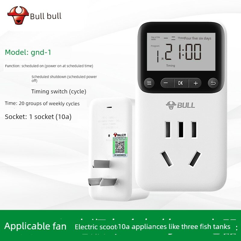 Bull розетка-таймер с циклической функцией на 24 часа, модель GND-1 для зарядки электровелосипедов, 10А
