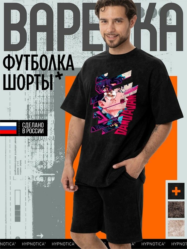 Комплект одежды Комплект варёнка