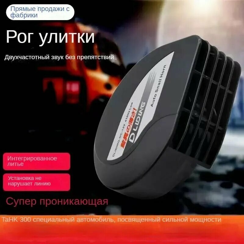 Система контроля водителя, арт. 2024082902, 2 шт.