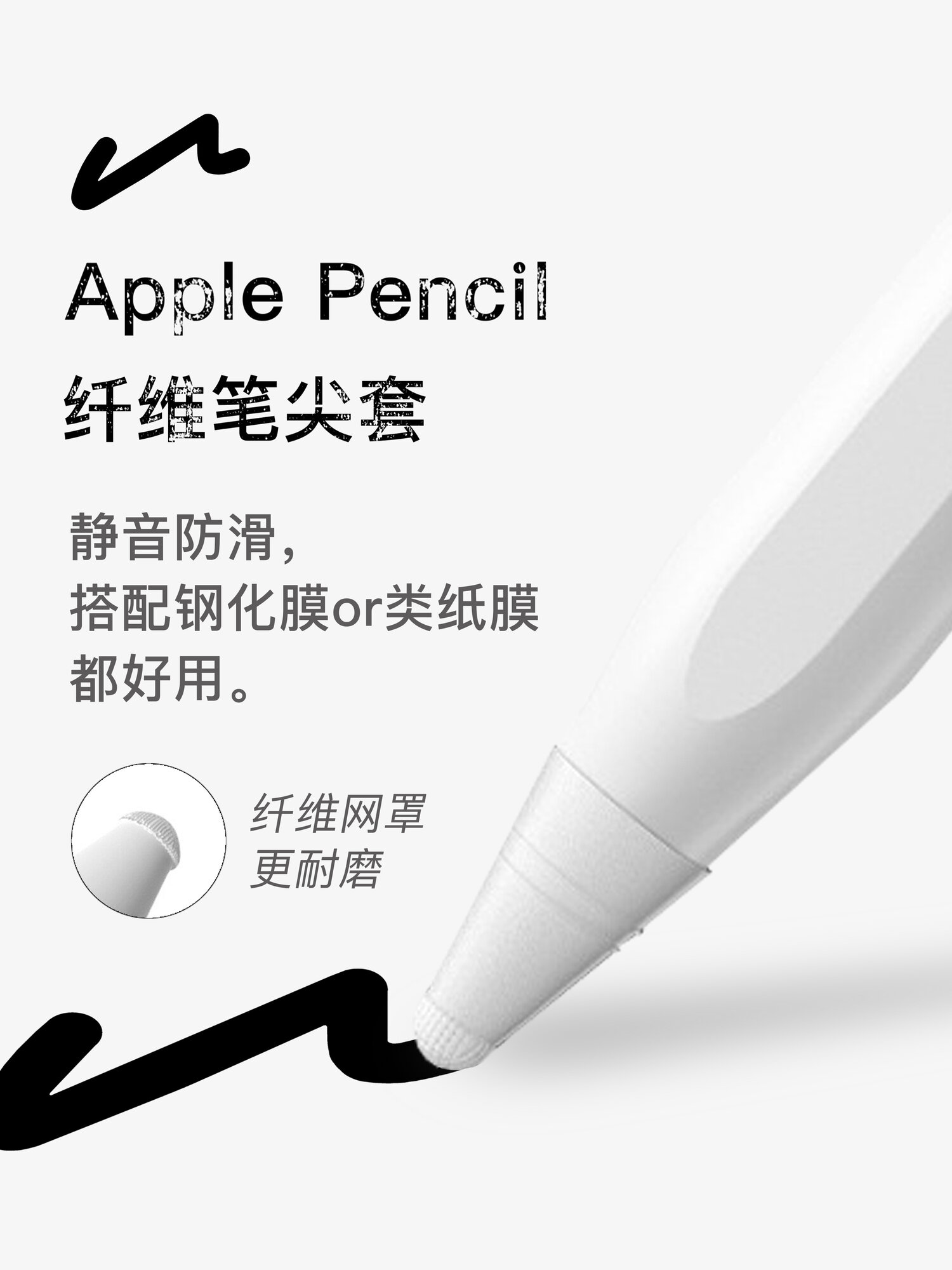 Прозрачные чехлы для перьев Apple с шумоподавлением и антискользящим покрытием, набор из 8 штук