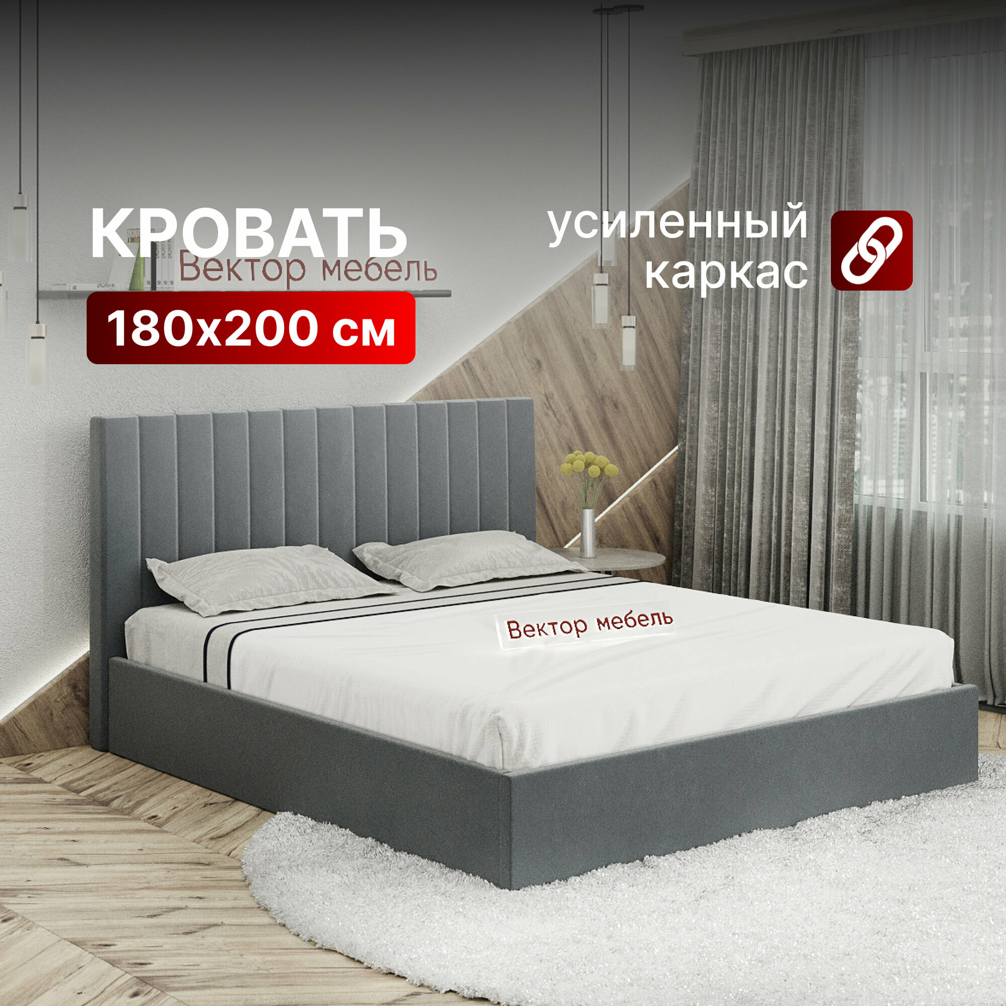 Кровать 180х200 c подъемным механизмом двуспальная Джоли с ортопедическим основанием и ящик для белья, велюр темно-серый - дисконт