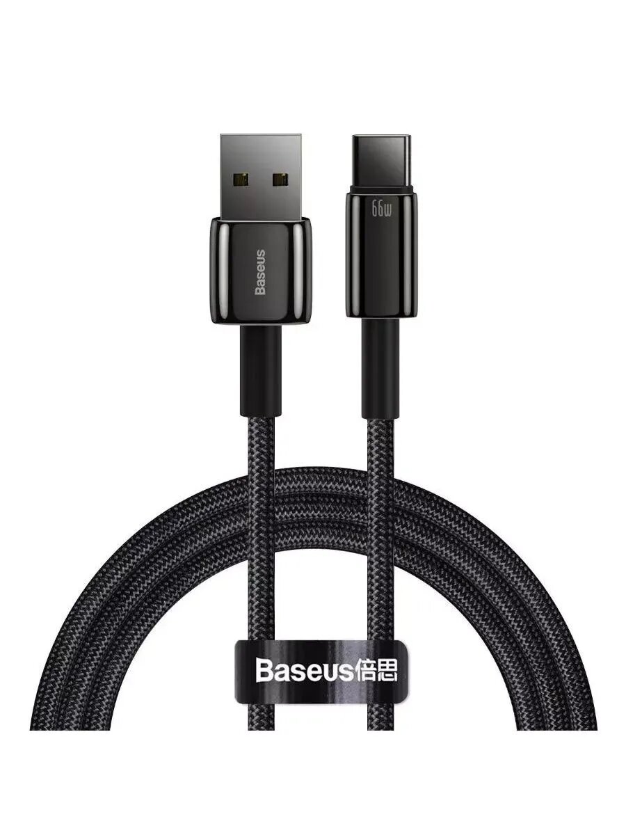 Кабель USB - Type-C для зарядки android 66W 1m