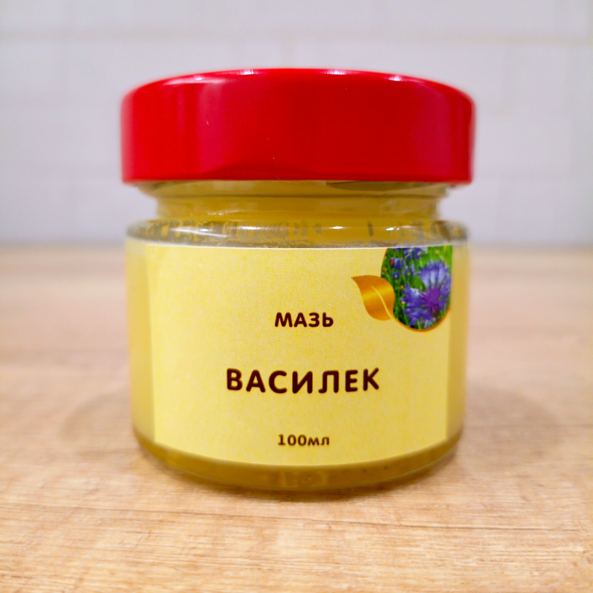 Мазь василька