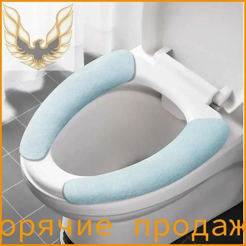 Моющийся и многоразовый фланелевый чехол для сиденья унитаза