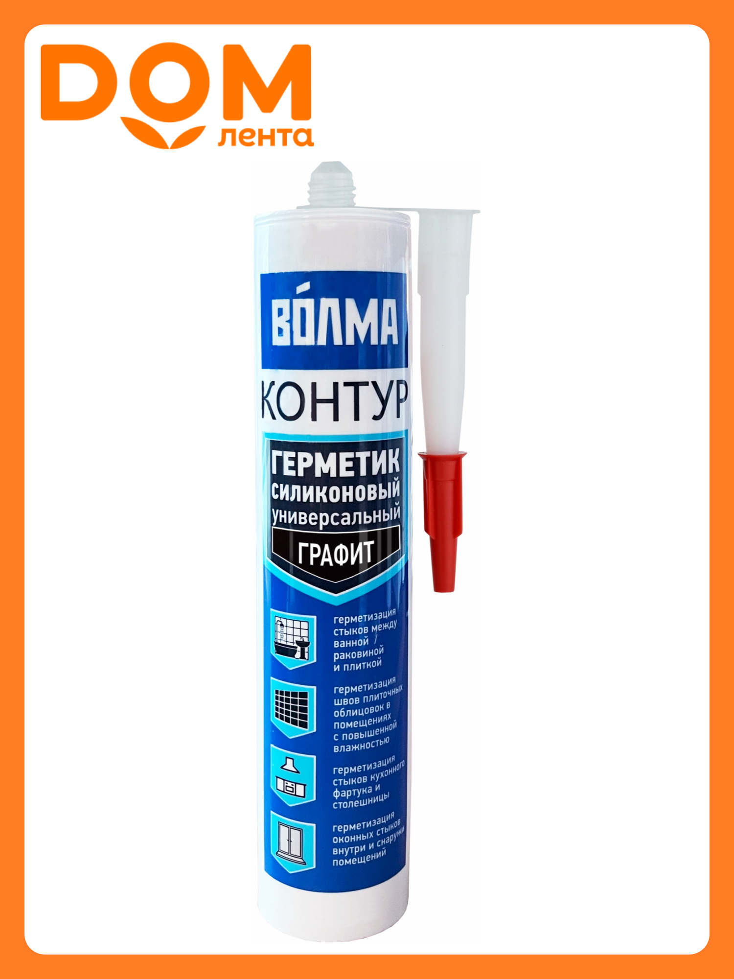 Герметик волма-контур 290 МЛ, графит