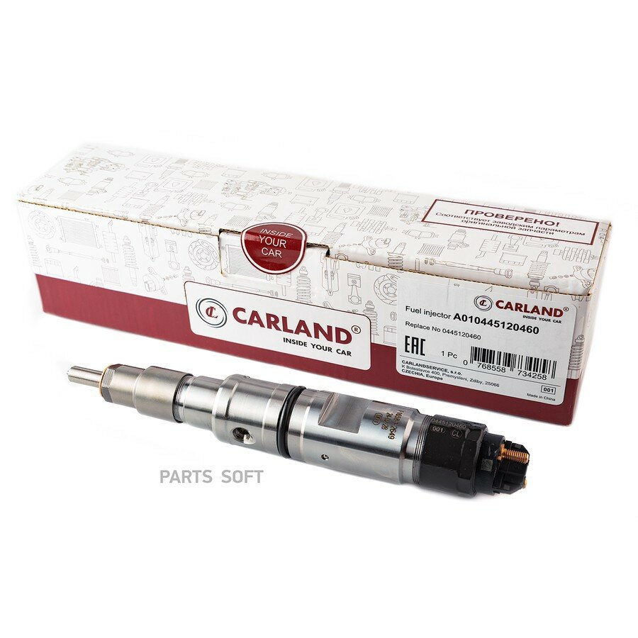 Форсунка 3204 дв. ЯМЗ-534 Евро-5 (0445120460) (CARLAND) от официального дистрибьютора, CARLAND, артикул A010445120460