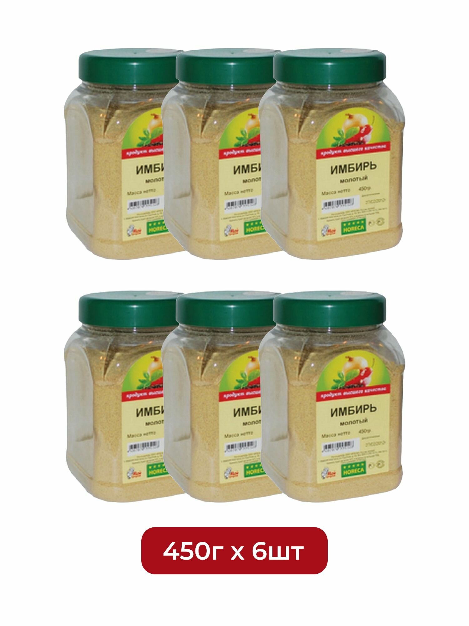 Имбирь молотый Мой продукт - 450г х 6шт.