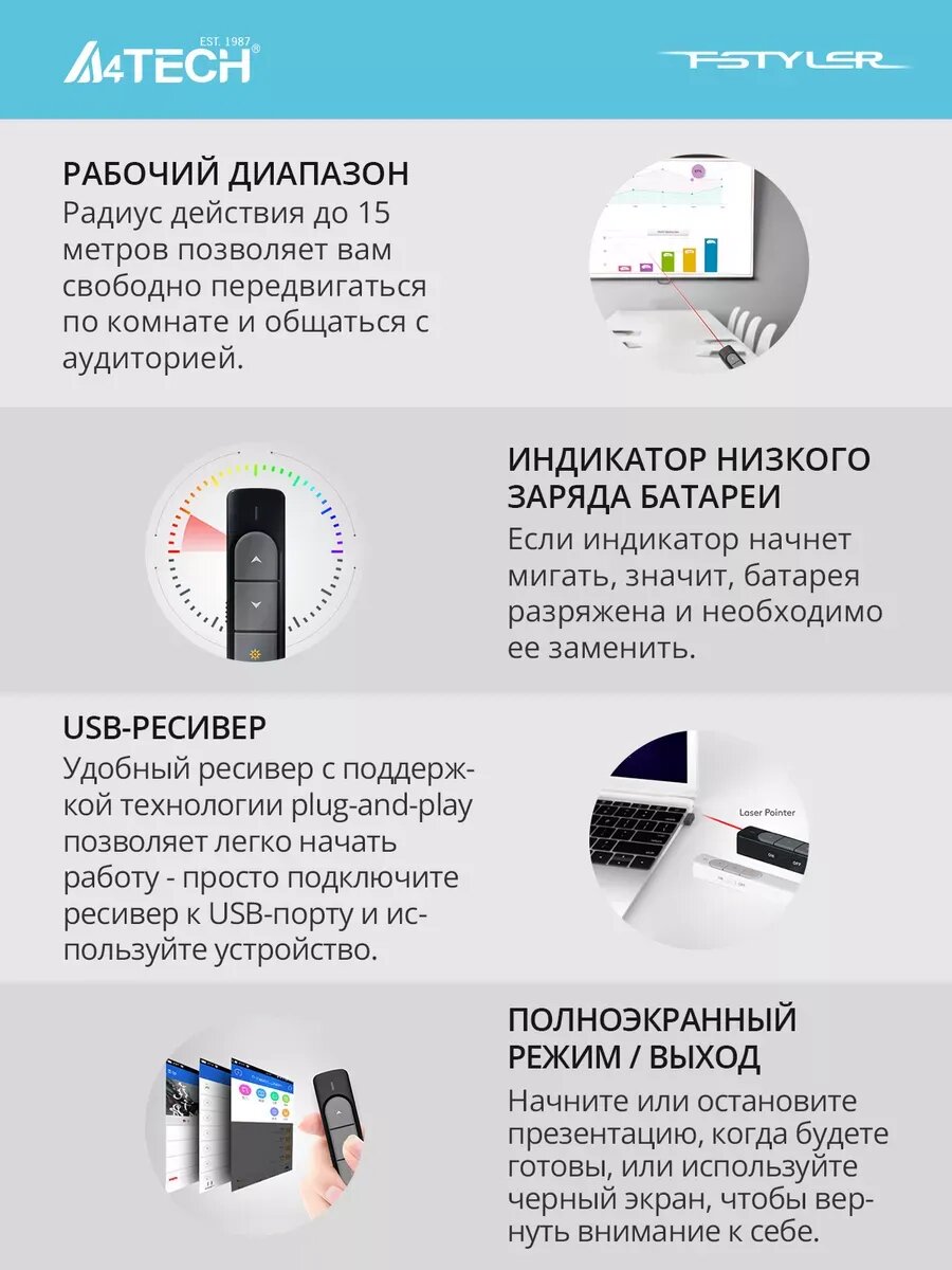 Презентер LP15 черный — фото 1