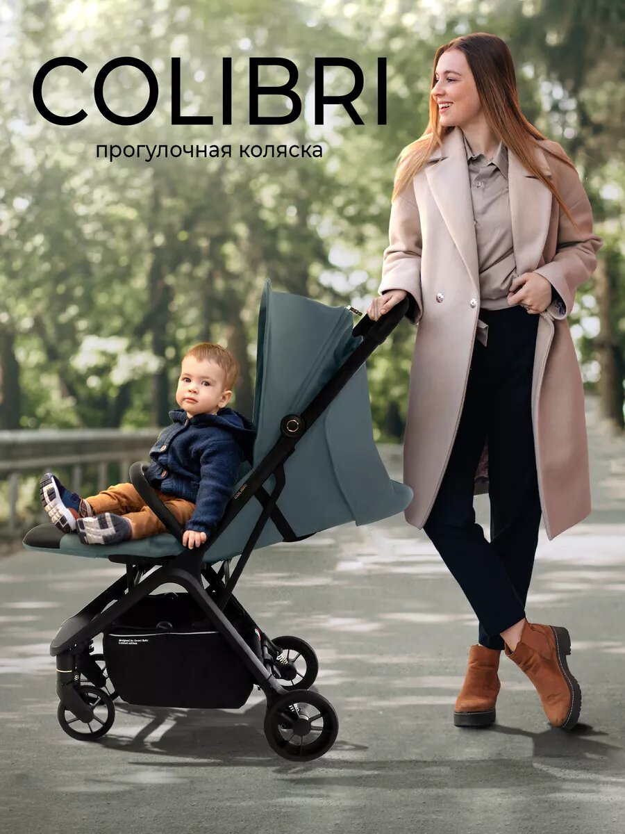 Прогулочная коляска Sweet Baby Colibri с автоматическим складыванием, цвет зеленый