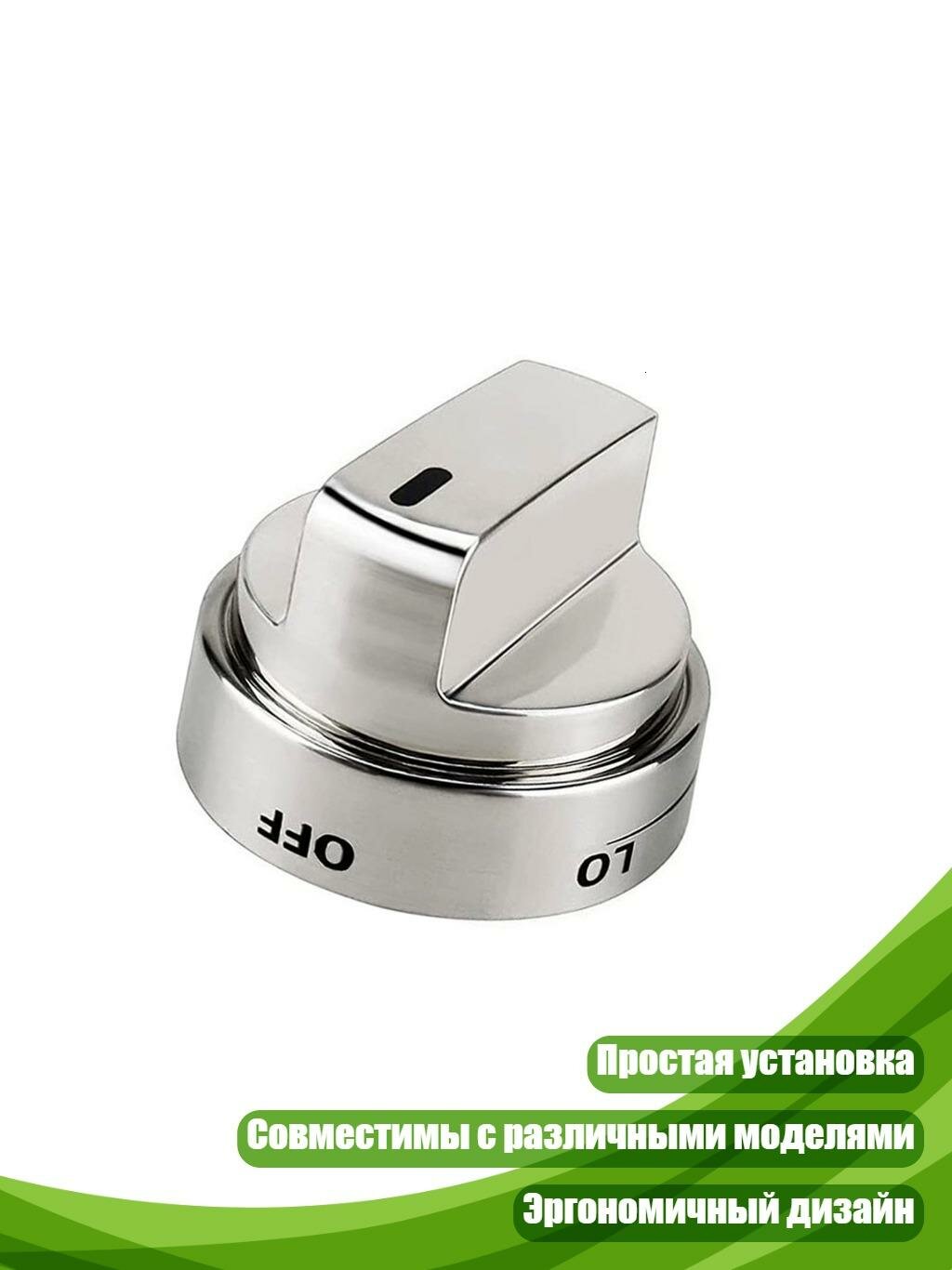 Набор из 5 нержавеющих ручек для духовки, 1 шт.