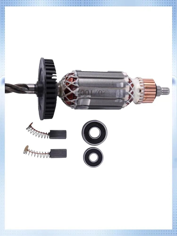 Ротор/Якорь Для Перфоратора GBH2-20 AC220V-240V, для ремонта электроинструмента