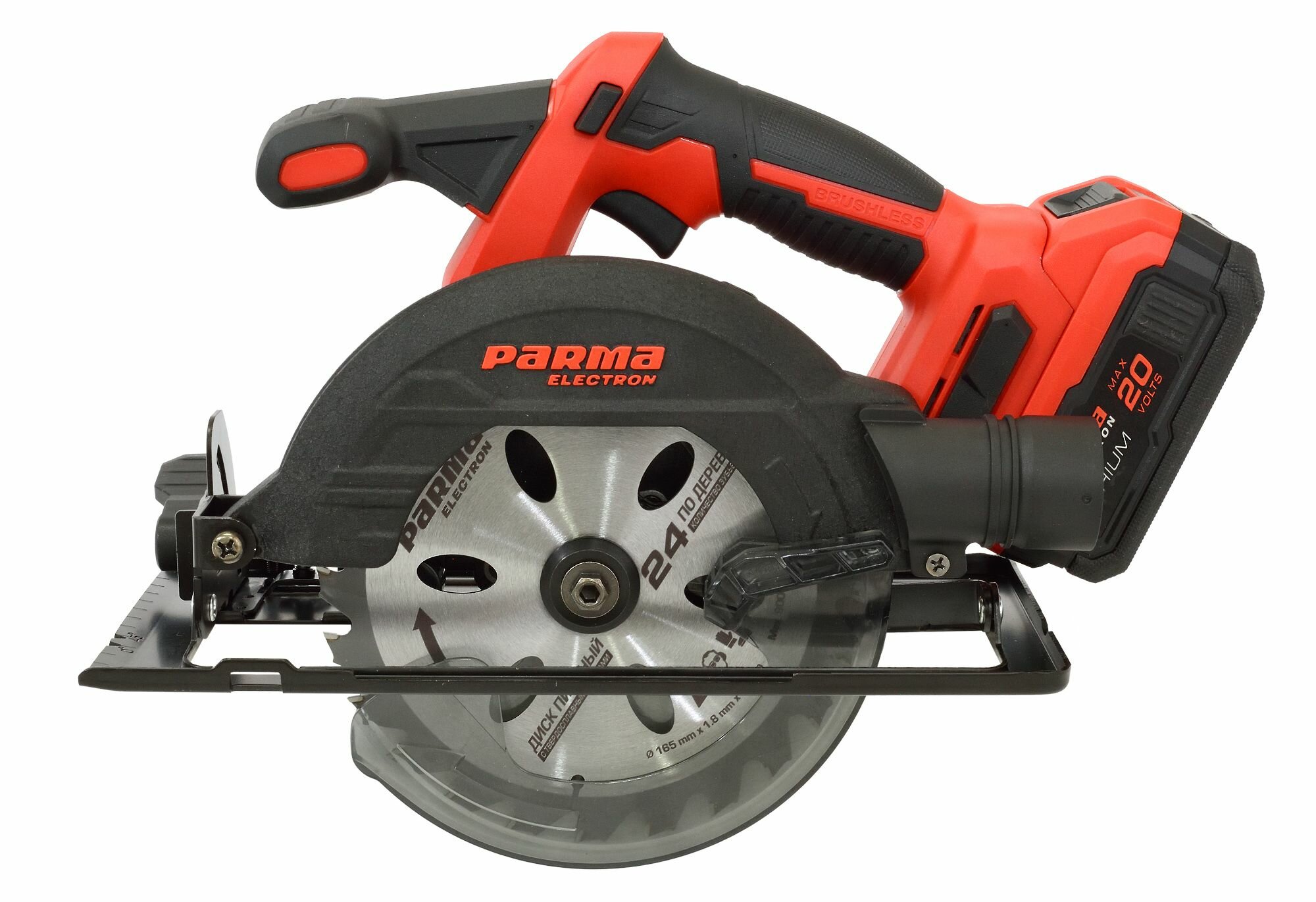 Дисковая пила аккумуляторная Parma Electron CS 165B/4.0-1