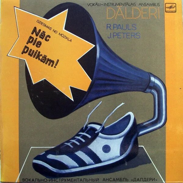 Dalderi - Nac Pie Puikam! EX