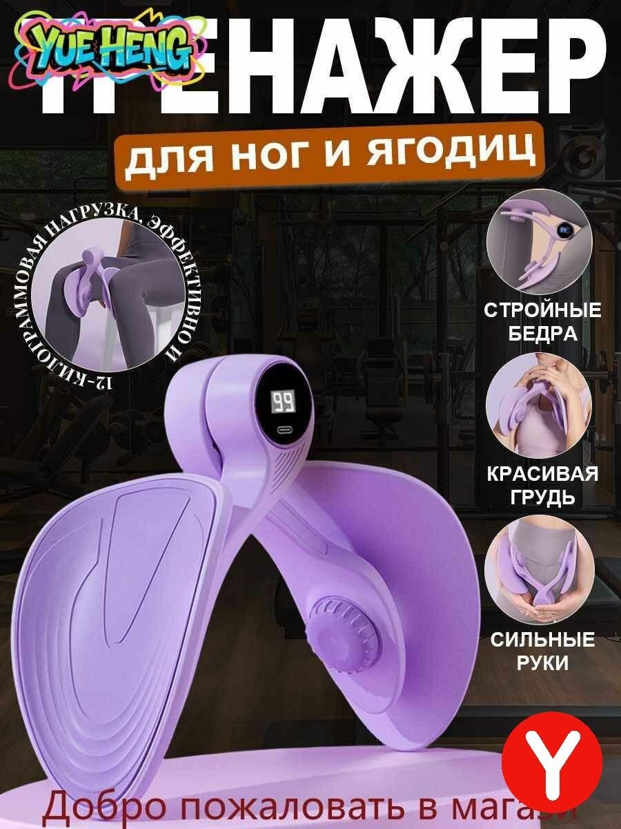 Мини-тренажер MNXLQ-01