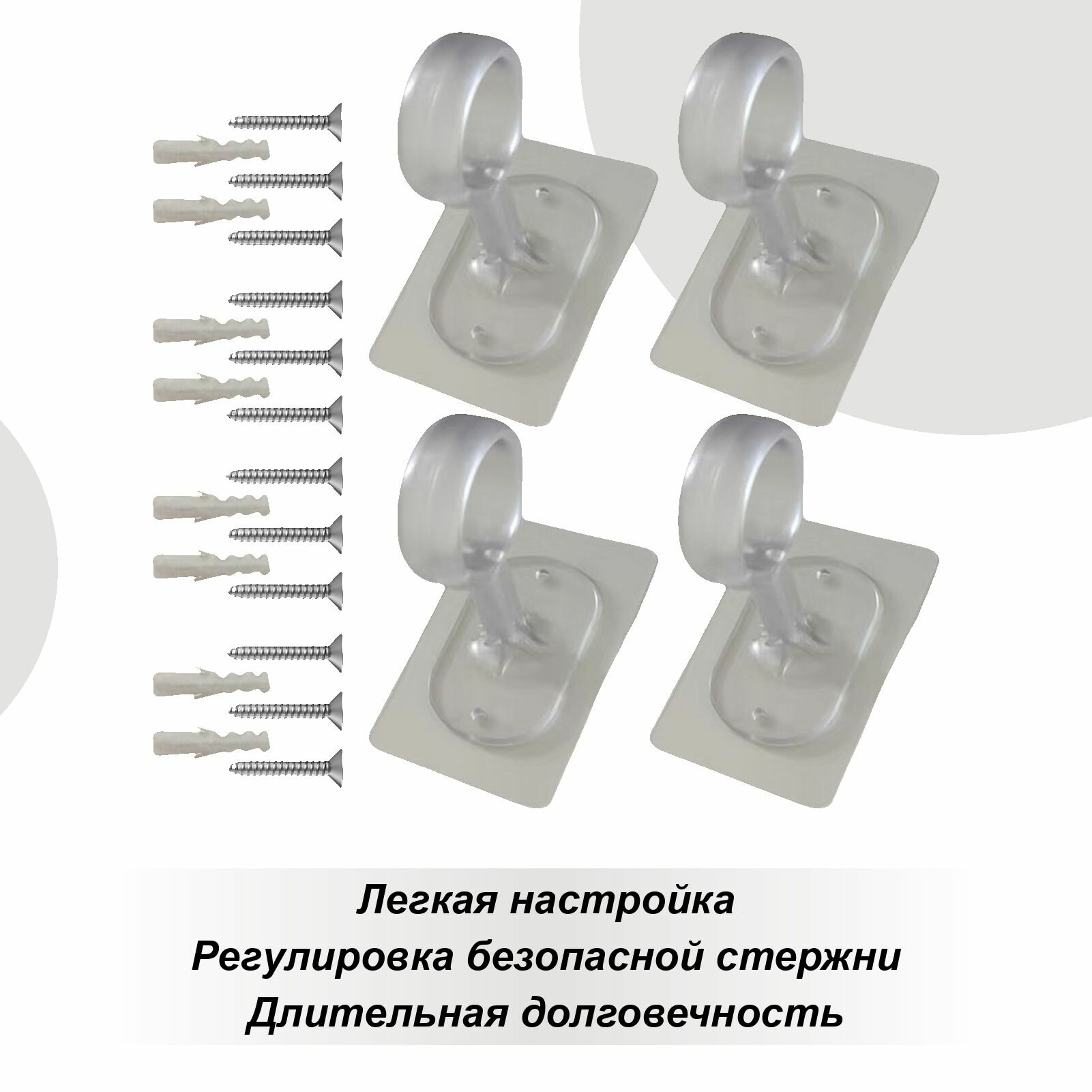 Аксессуар для карниза