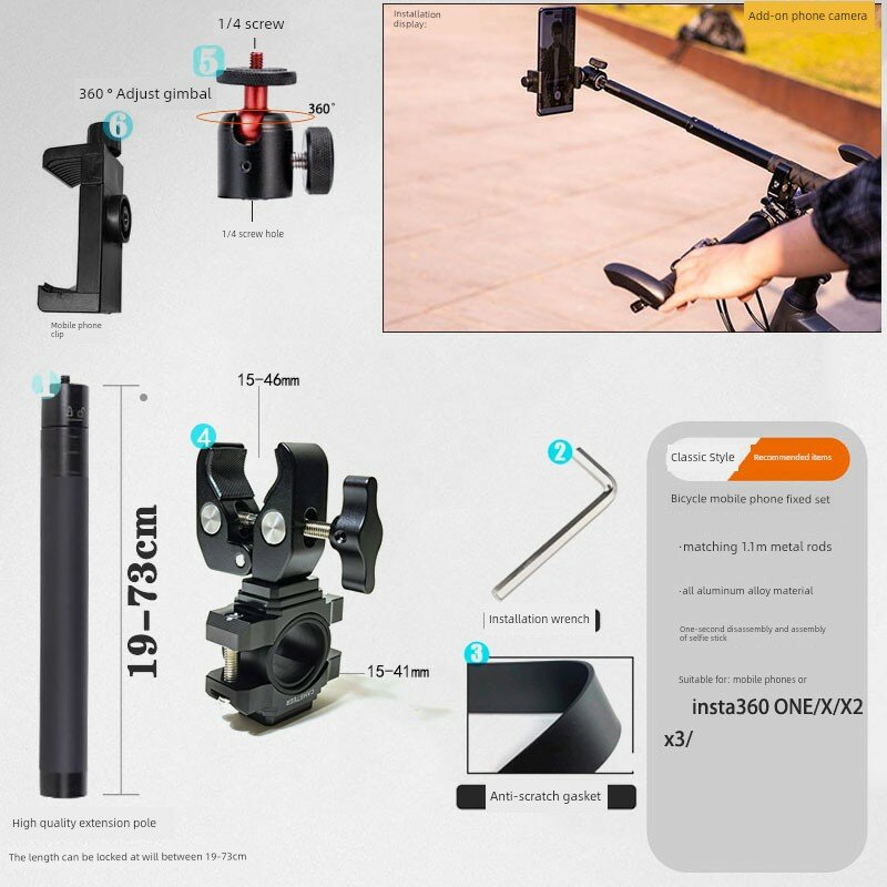 Универсальный набор крепления для Insta360 и смартфона — совместим с камерами, GoPro, DJI