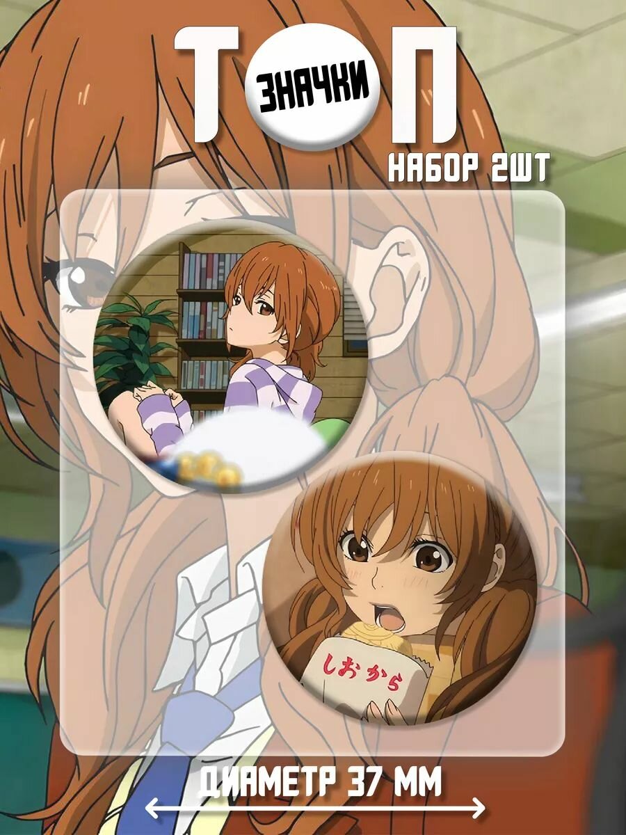 Значок ТОП ЗНАЧКИ
