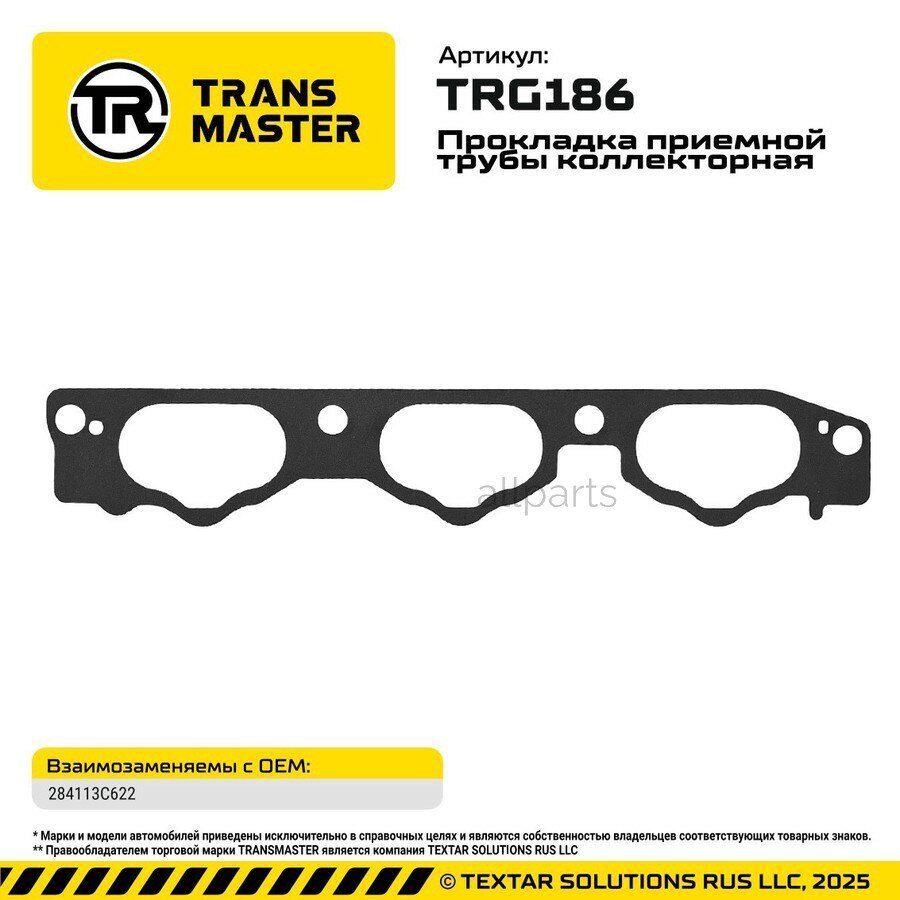 TRANSMASTER TRG186 Прокладка приемной трубы коллекторная