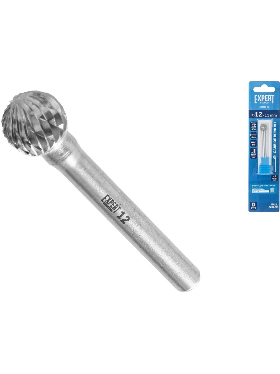 Борфреза по металлу твердосплавная сферическая 12x11 мм STARTUL Expert тип D (SE8703-12)