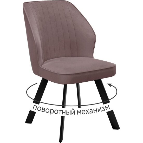 Стул Dikline 232M поворотный B5 LATTE, ножки черные