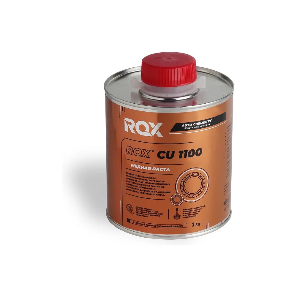 Медная паста ROX CU 1100, банка 1 кг R683
