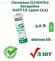 Элемент питания LS14500 SAFT
